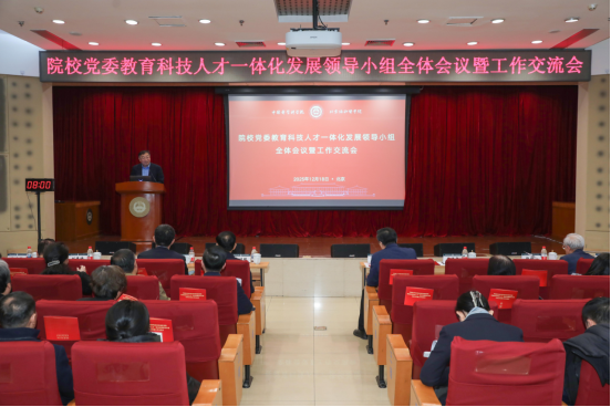 中国医学科学院北京协和医学院